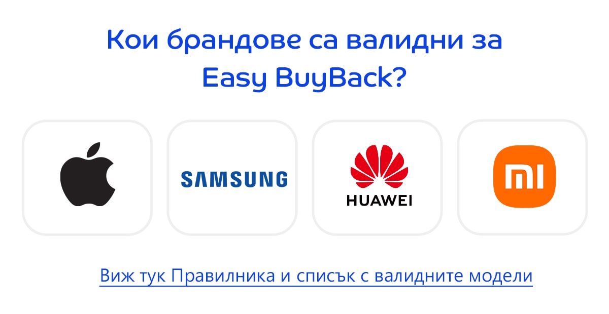 eMAG.bg - Широка гама продукти