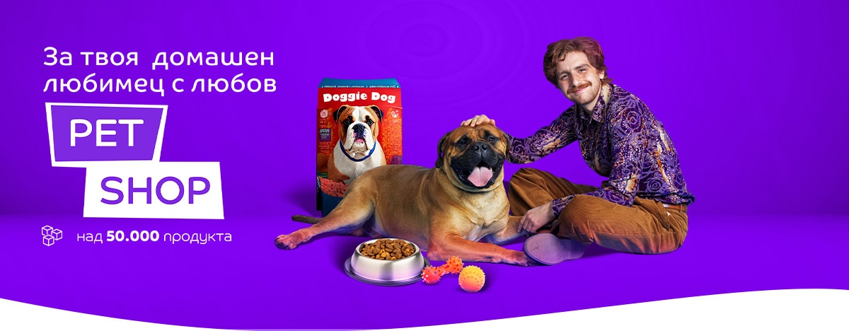 Pet shop в eMAG.bg