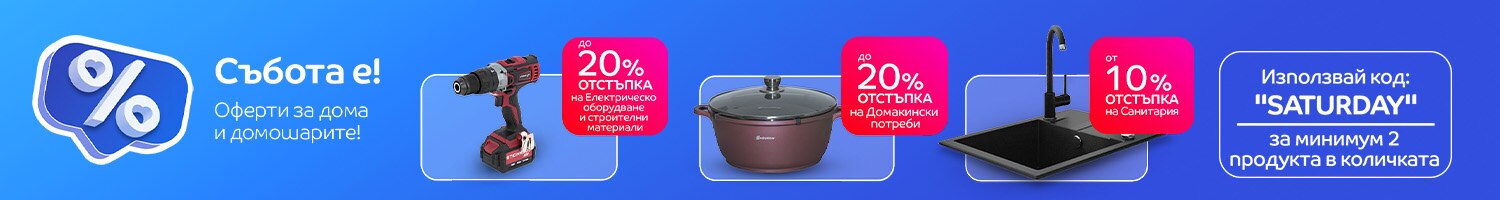 eMAG.bg - Широка гама продукти