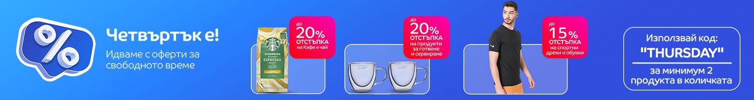 eMAG.bg - Широка гама продукти