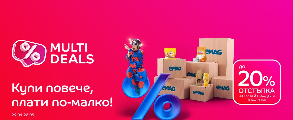 eMAG.bg - Широка гама продукти