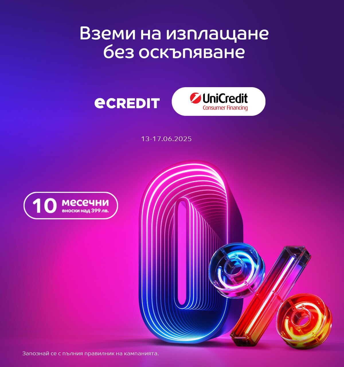 eMAG.bg - Широка гама продукти