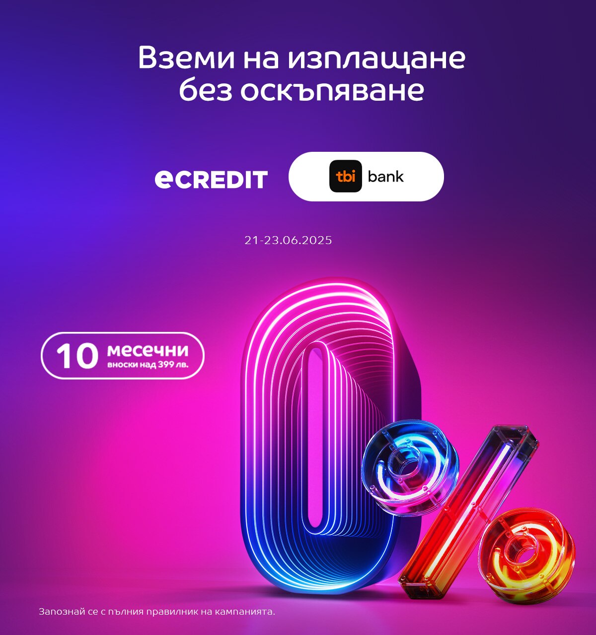 eMAG.bg - Широка гама продукти