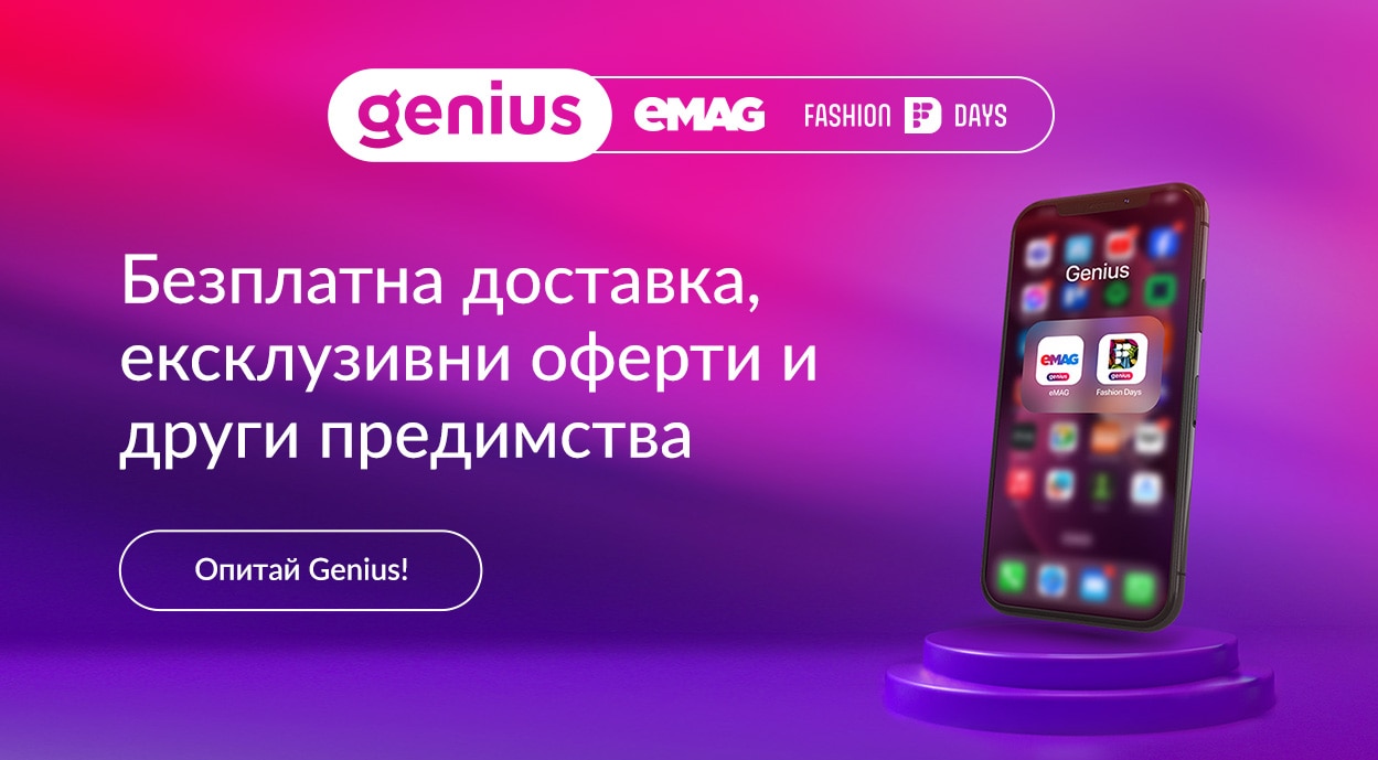 Genius: безплатна доставка и ексклузивни оферти в eMAG и Fashion Days ...