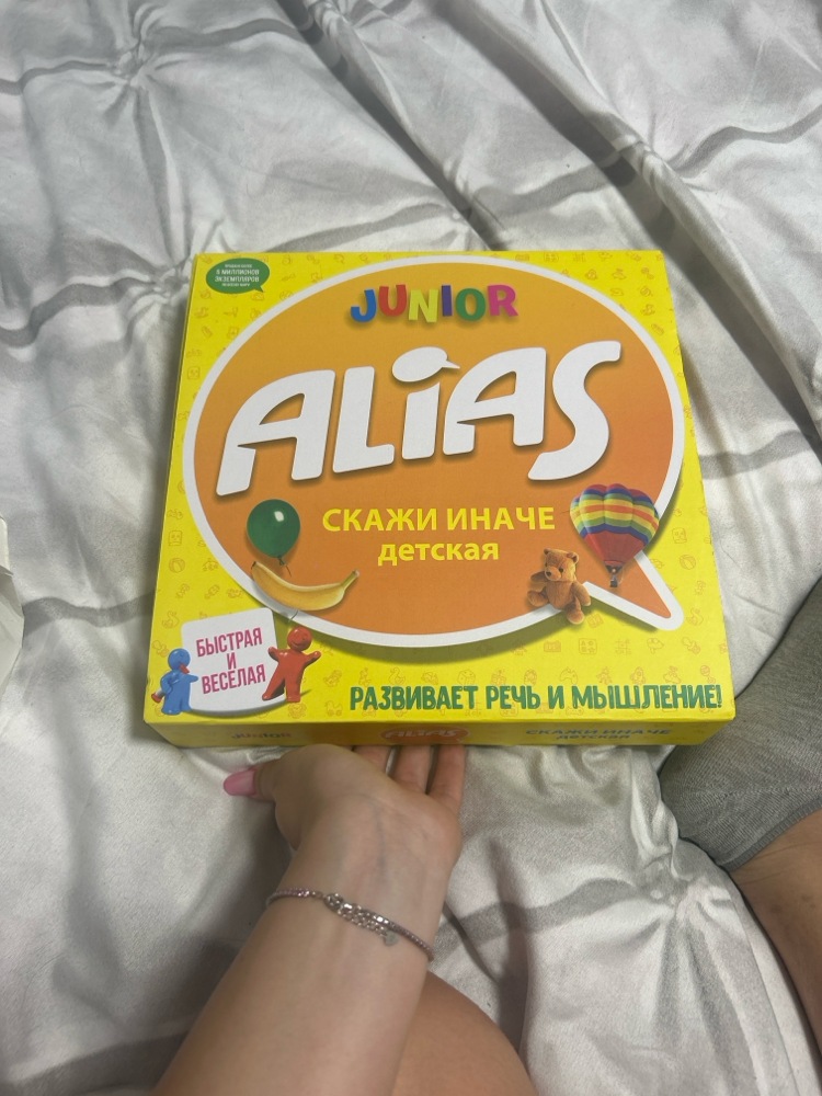 Joc de societate, Alias Original - eMAG.ro