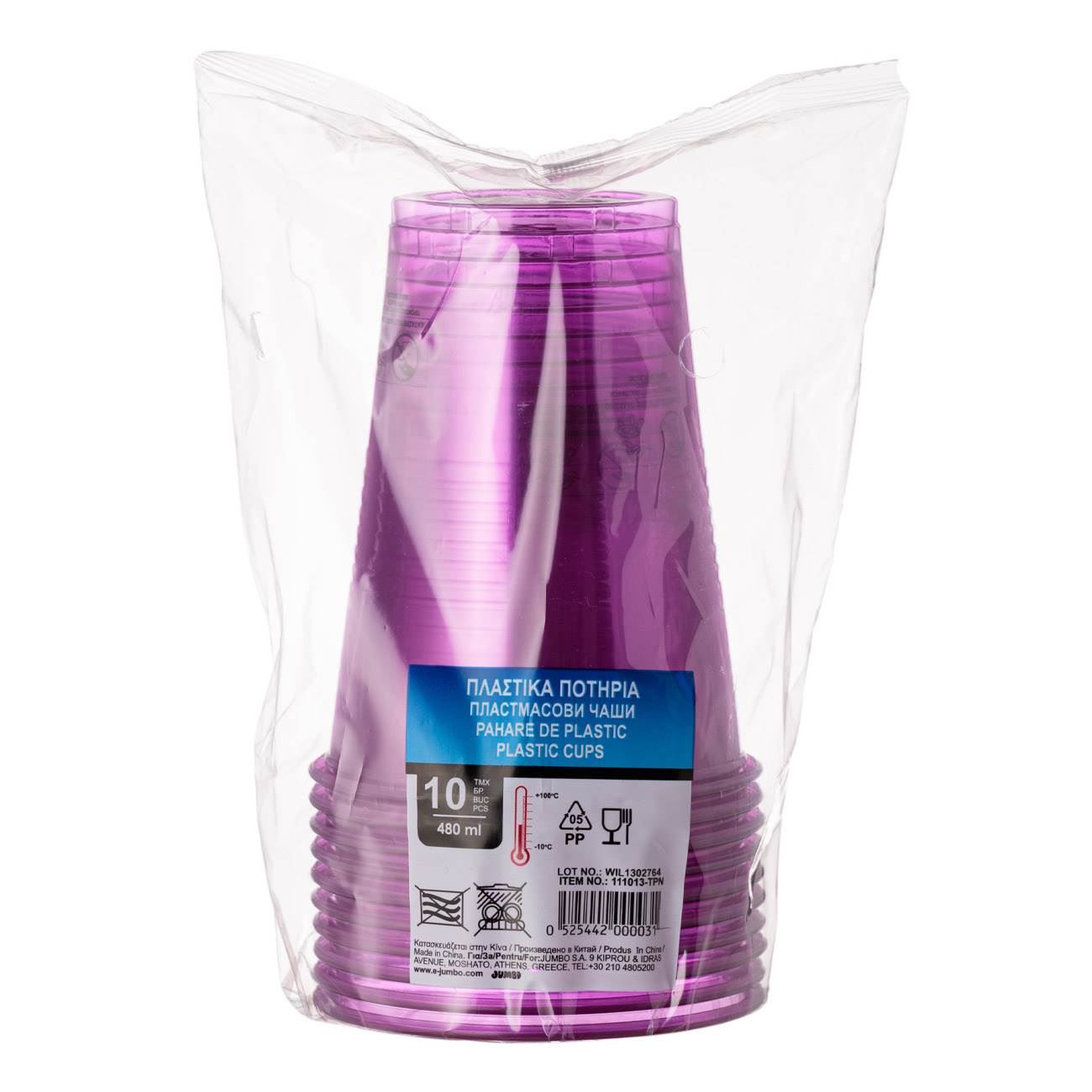 Set 10 Pahare Transparente Mov din Plastic 480ml - eMAG.ro