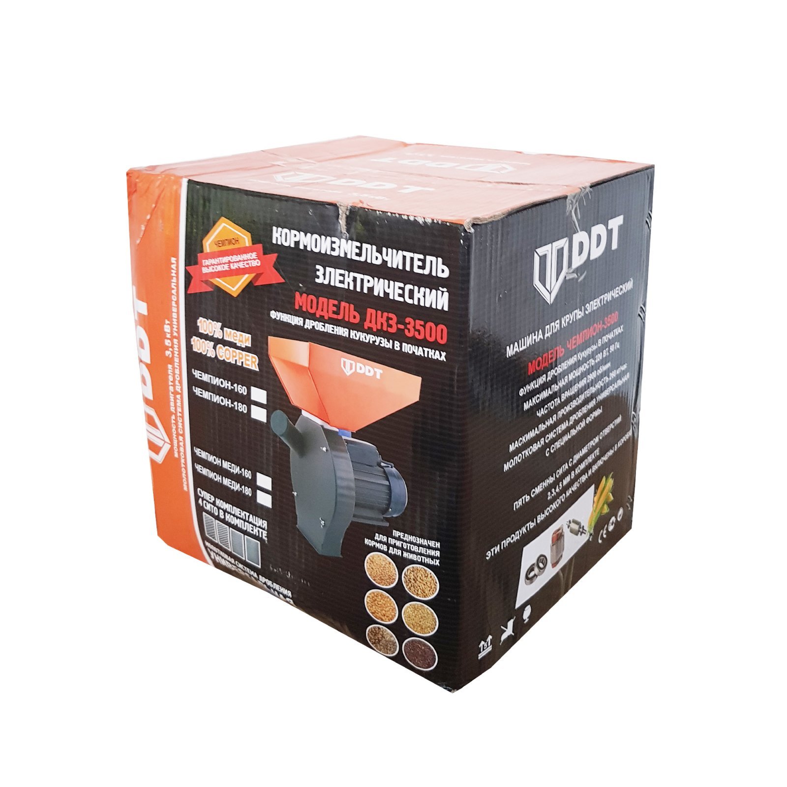 Pachet promo Moara cereale, uruiala si stiuleti, 3.5 Kw + Batoza de ...