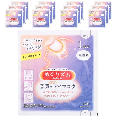 Masca de ochi cu aburi, Megrhythm, 12 bucati, fara parfum - eMAG.ro