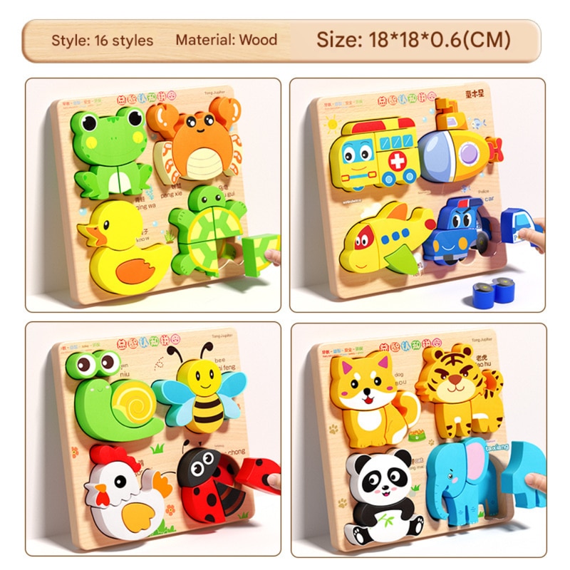 Set 4 Puzzle Educativ Montessori 3D din Lemn, Multicolor, pentru Copii ...