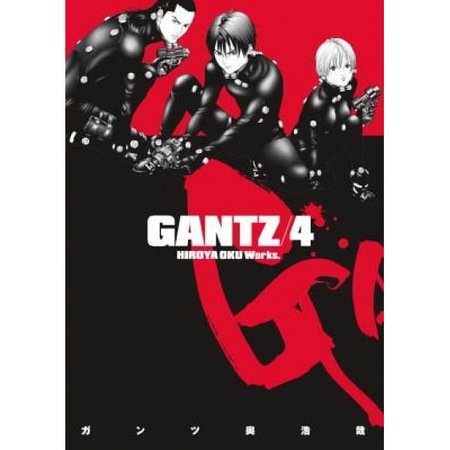 Gantz, Volume 4, Hiroya Oku - eMAG.ro
