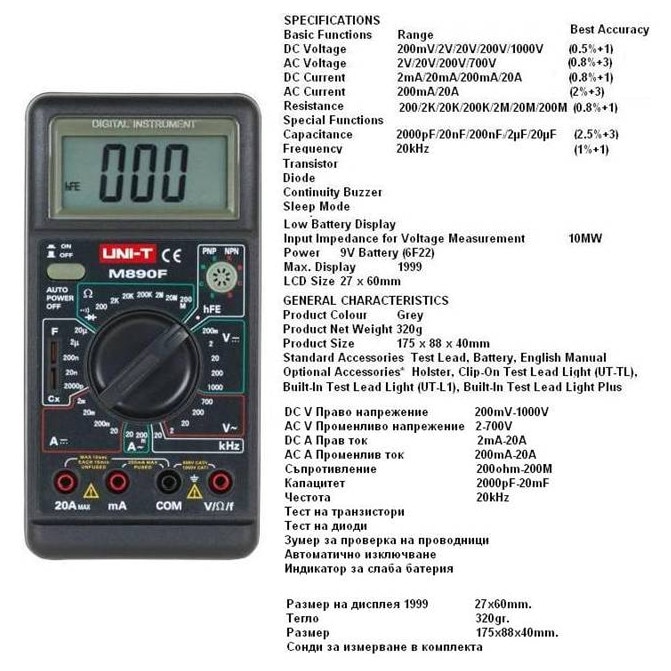 Multimetru cu termosondă și buzzer, M-890F VAC/VDC, AAC/ADC, OHM, Hz, F ...