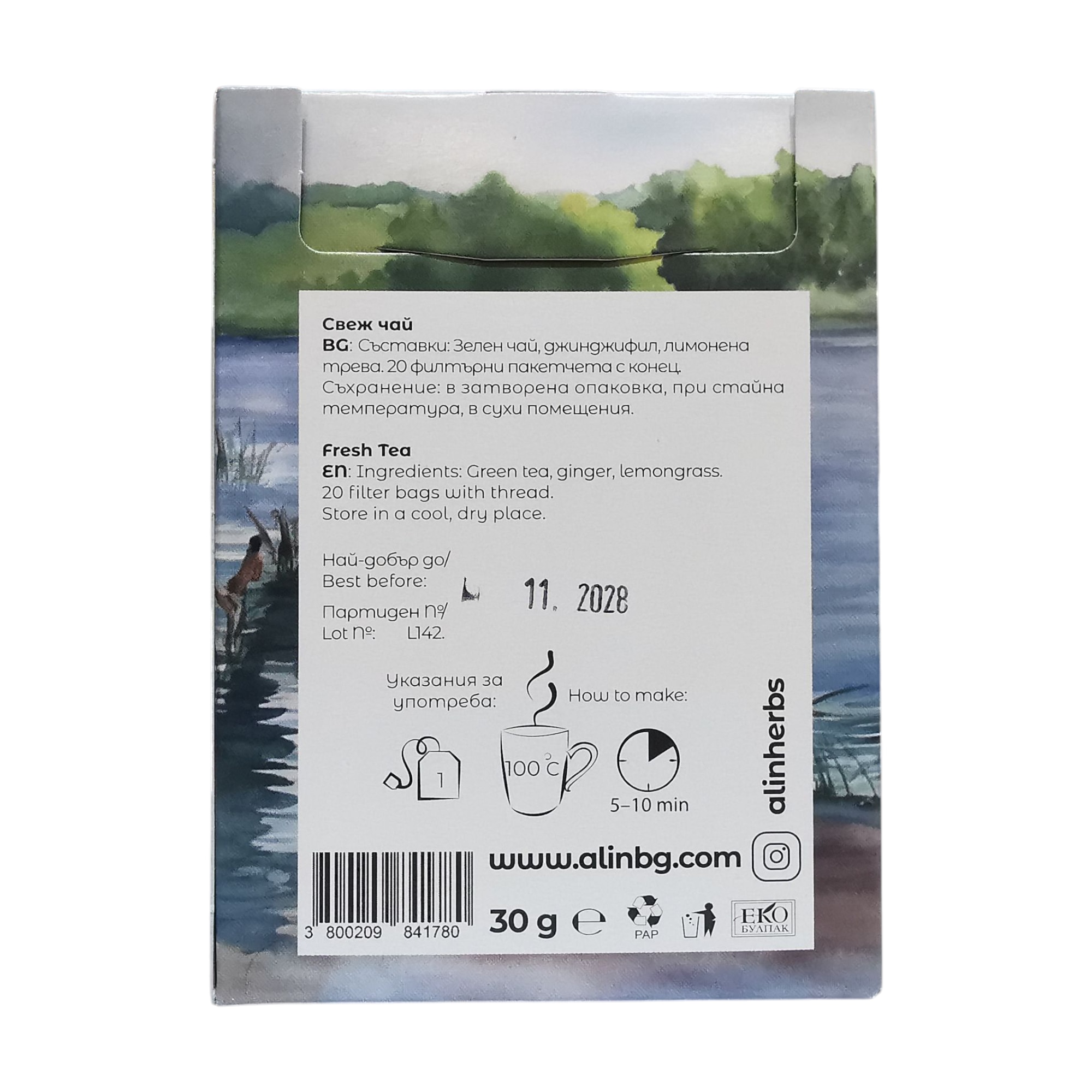 Ceai din frunze de smochin, ALIN, Natural, 20 pliculete de filtru cu ...