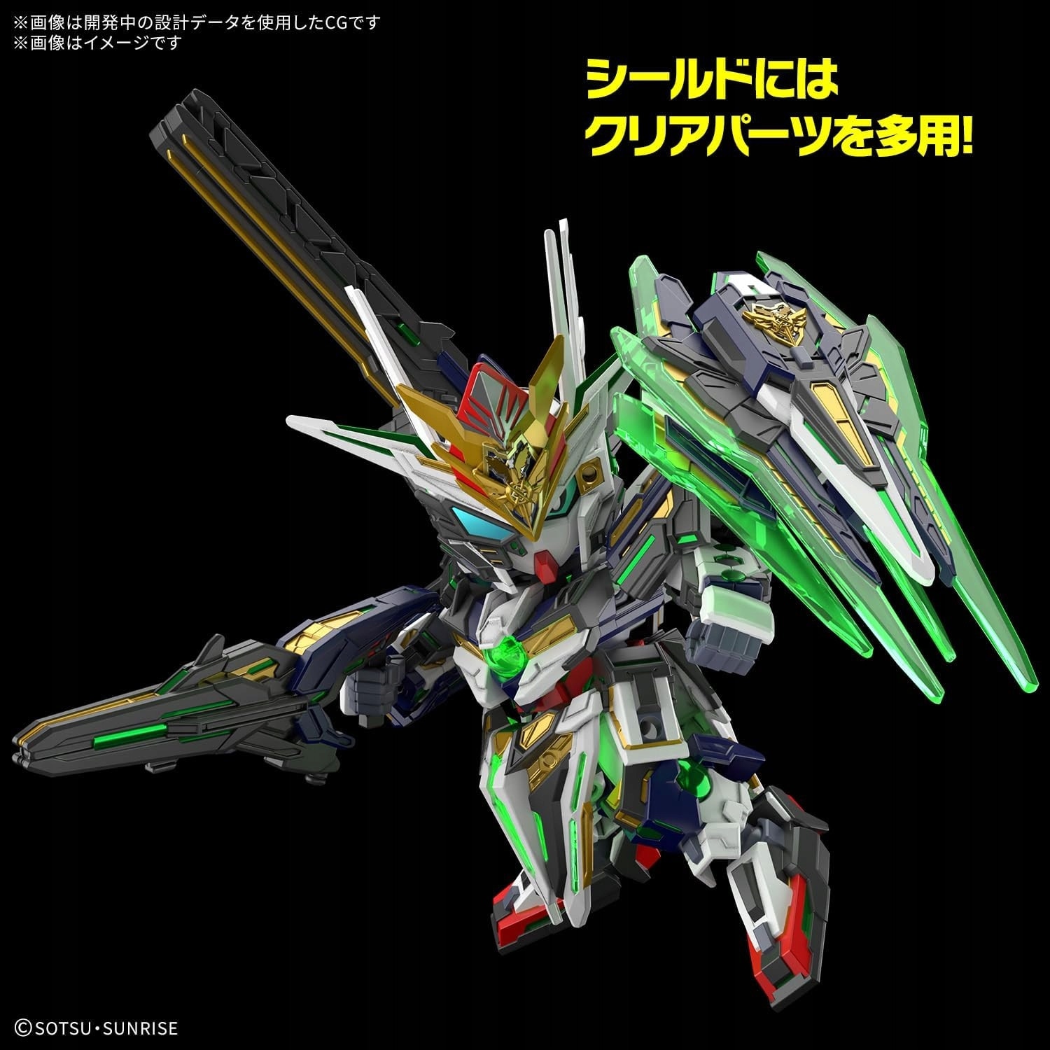 Model Gundam SDW HEROES CAPTAIN QAN[T] GF - Kit de Asamblare - eMAG.ro