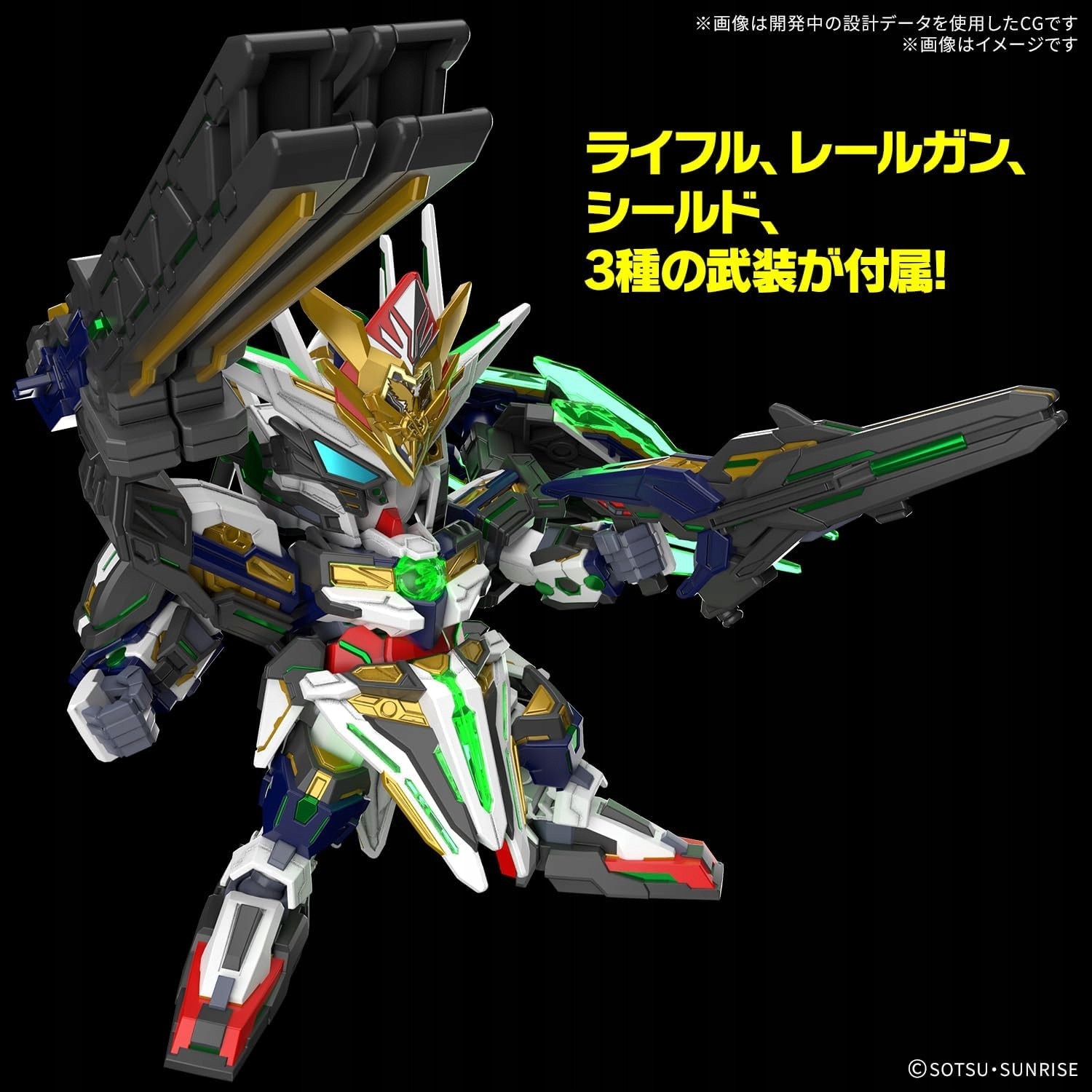 Model Gundam SDW HEROES CAPTAIN QAN[T] GF - Kit de Asamblare - eMAG.ro