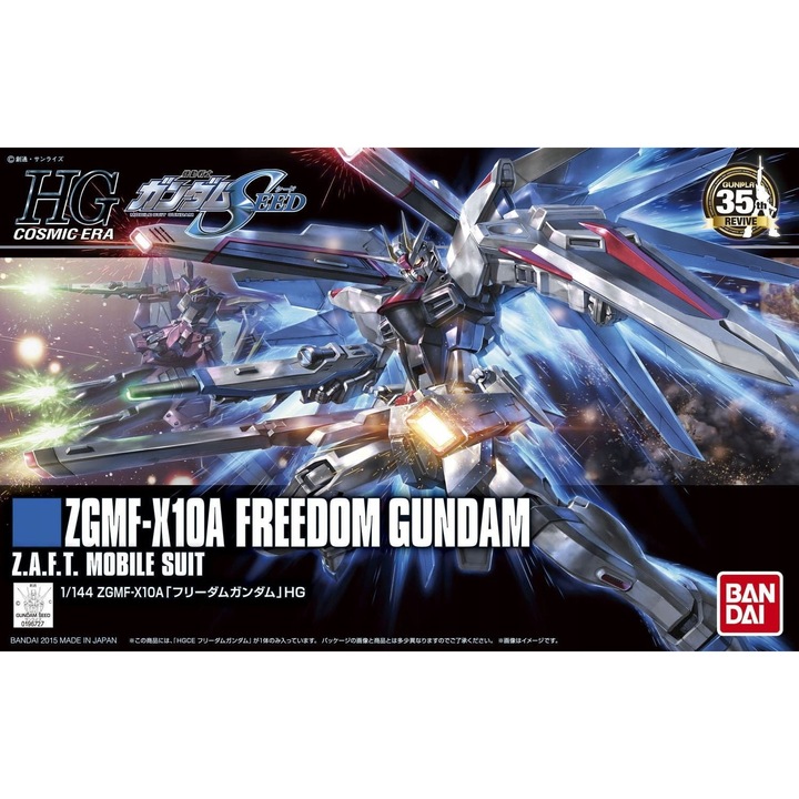 Model Gundam HG ZGMF-X10A Freedom Gundam - Bandai - eMAG.ro