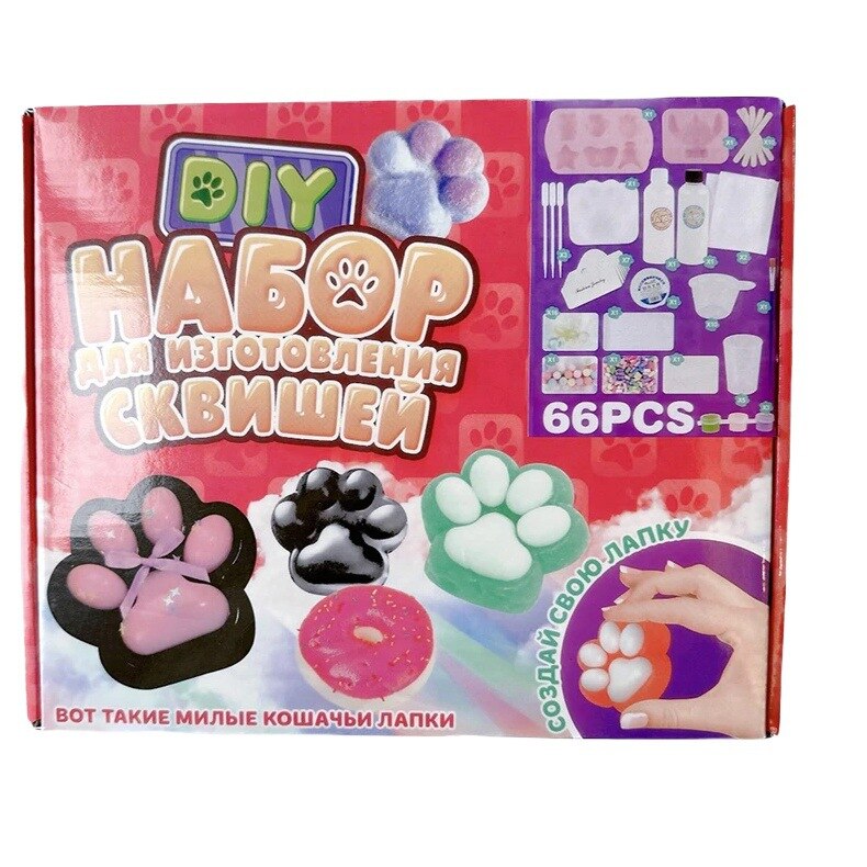 Set jucarii interactive copii, 66 piese, decomprimare, puzzle ...