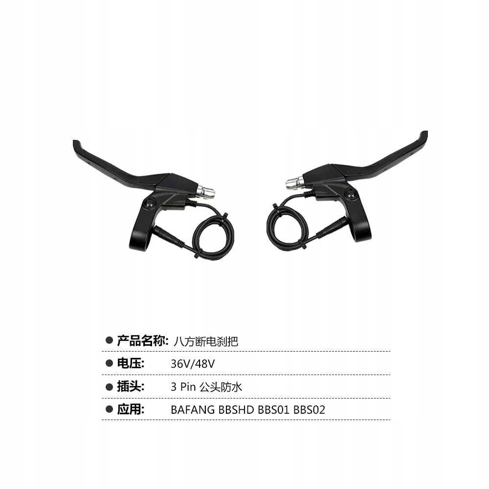 Set 2 manete frana pentru bicicleta electrica cu senzor de oprire a ...