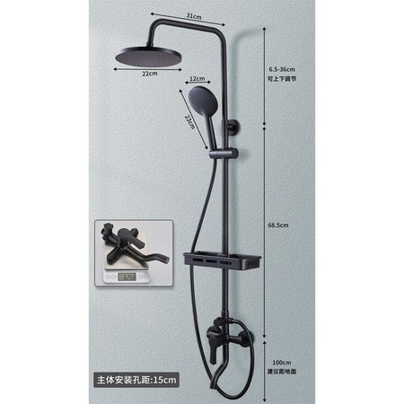 Set de dus, Cupru/Otel, 1.5 m, Negru - eMAG.ro