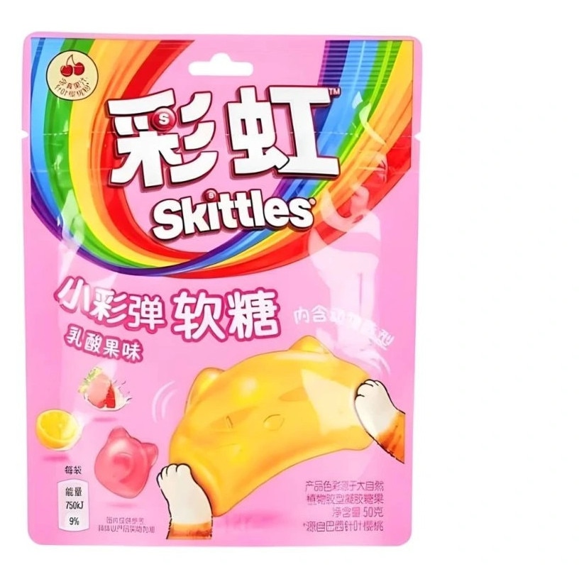 Bomboane gumate Skittles, iaurt cu fructe, 50g - eMAG.ro