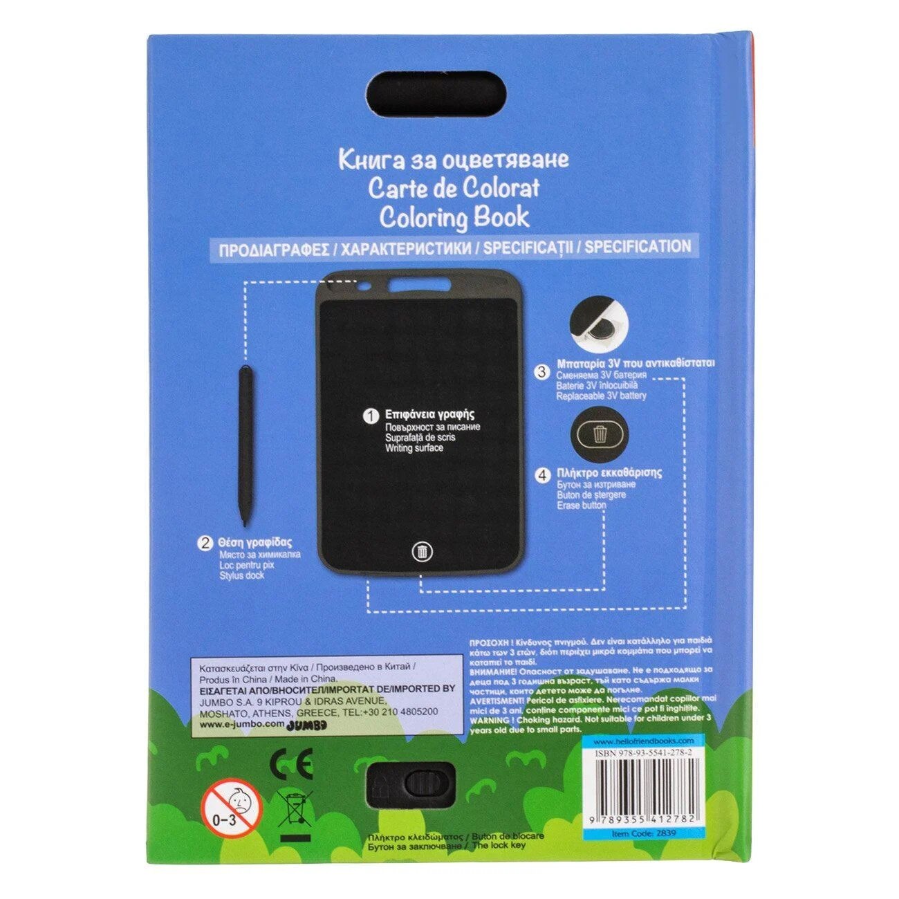 Carte de Colorat de Paste cu Tableta de Scris LCD 6” & Pix - 24F - eMAG.ro