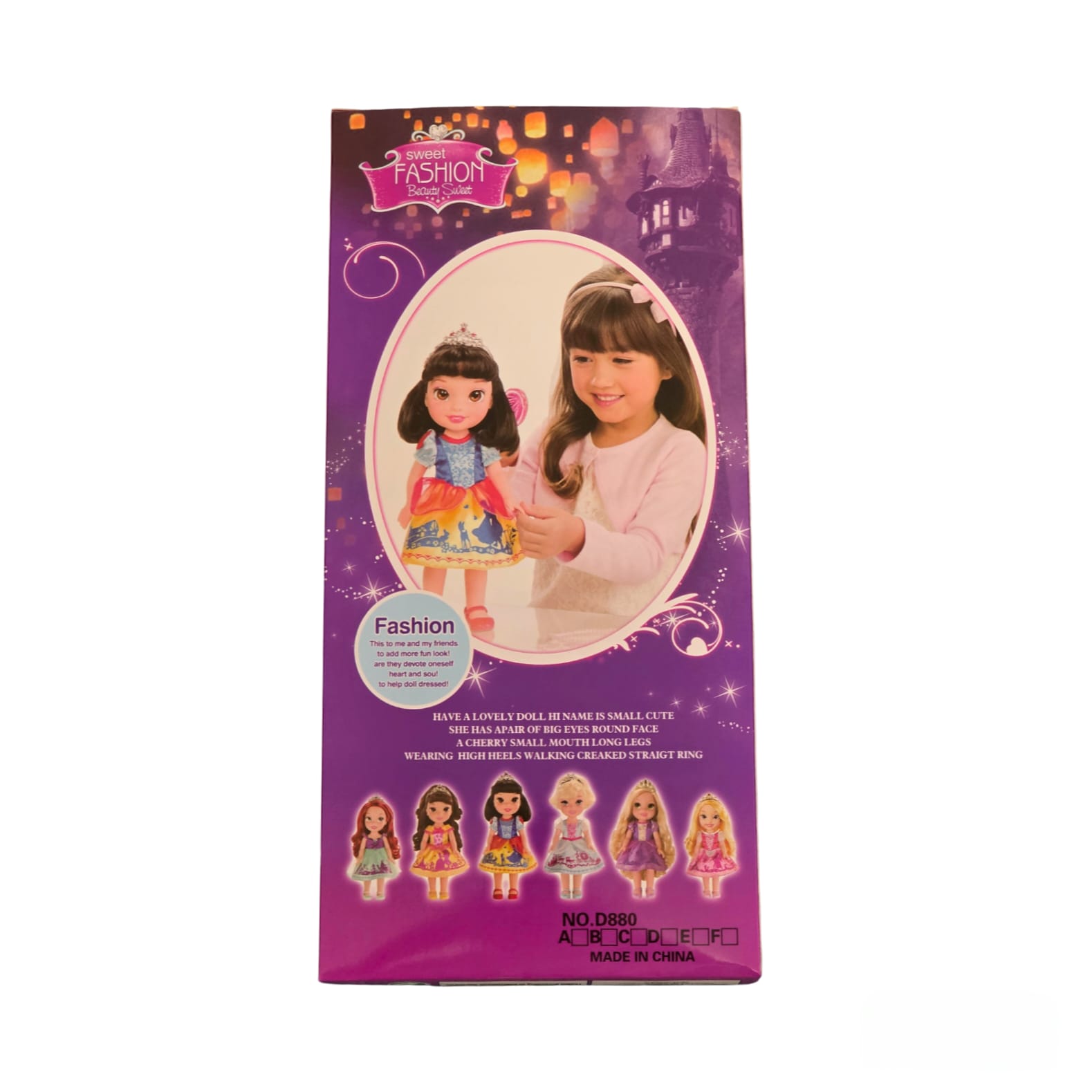 Papusa Virtual Trend®, Toddler, 30 cm, Muzicala - eMAG.ro