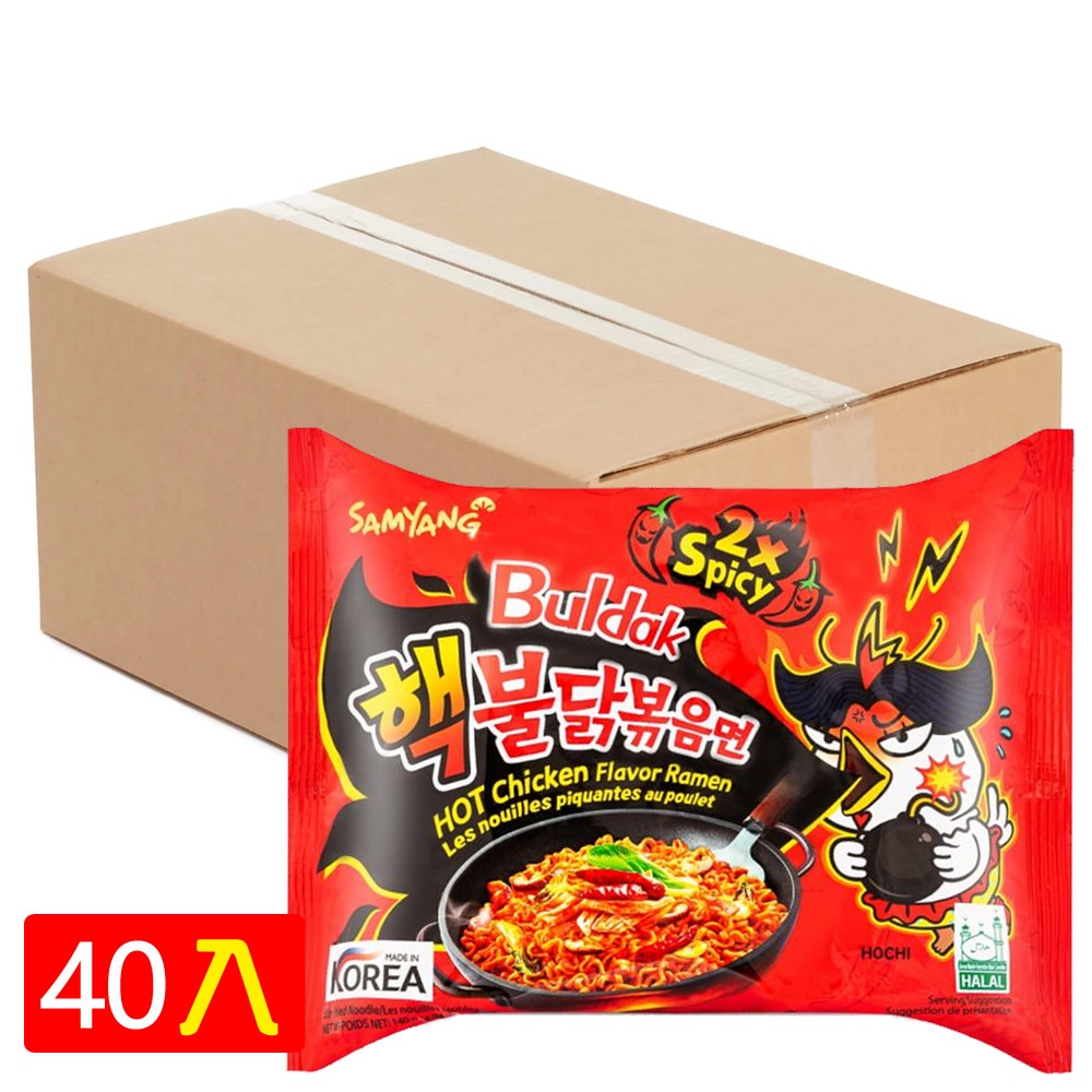 Taitei instant Ramen Buldak cu pui Extra Hot 2X, 1(40*40g), Sam Yang ...