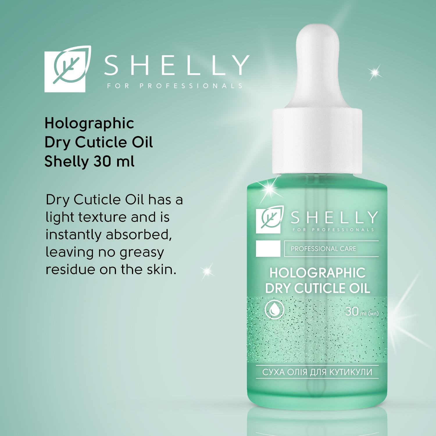 Ulei holografic pentru cuticule si unghii Shelly 30 ml, uscat, cu ...