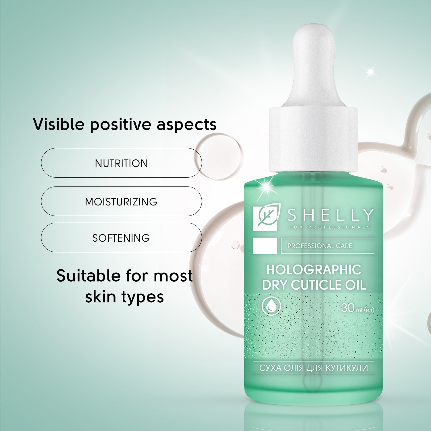 Ulei holografic pentru cuticule si unghii Shelly 30 ml, uscat, cu ...