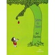 Copacul cel darnic - Shel Silverstein - eMAG.ro