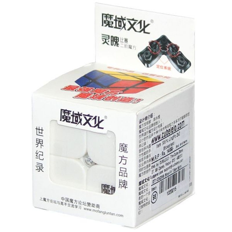 Cub 2x2x2 Profesional, model LingPo, plastic colorat - eMAG.ro