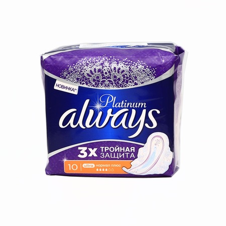 Absorbante Always Ultra Platinum, 10 buc - eMAG.ro