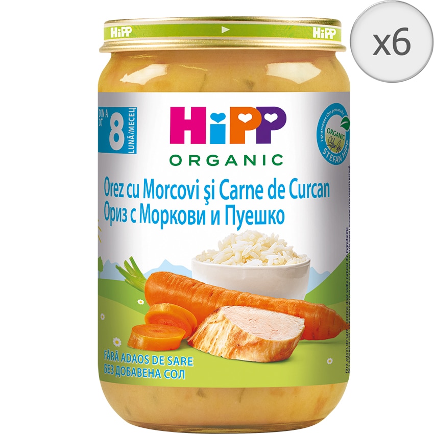 Pachet Meniu HIPP, piure legume gustoase cu orez si curcan, 220 g, de ...