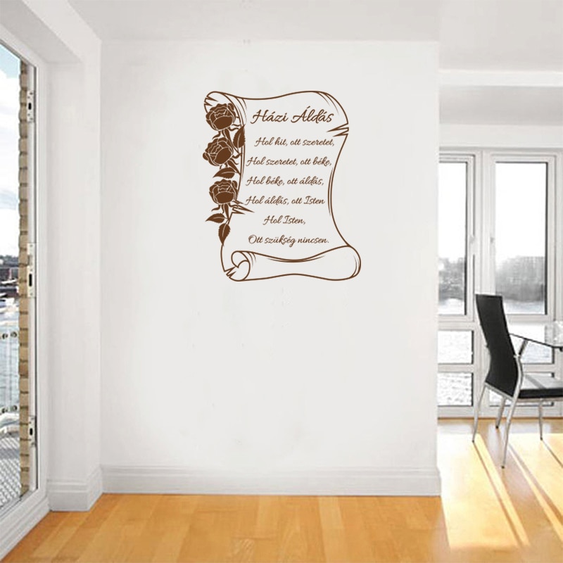 Sticker Decorativ - SMAER - Hazi Aldas - 60cm x 50cm - Maro - eMAG.ro