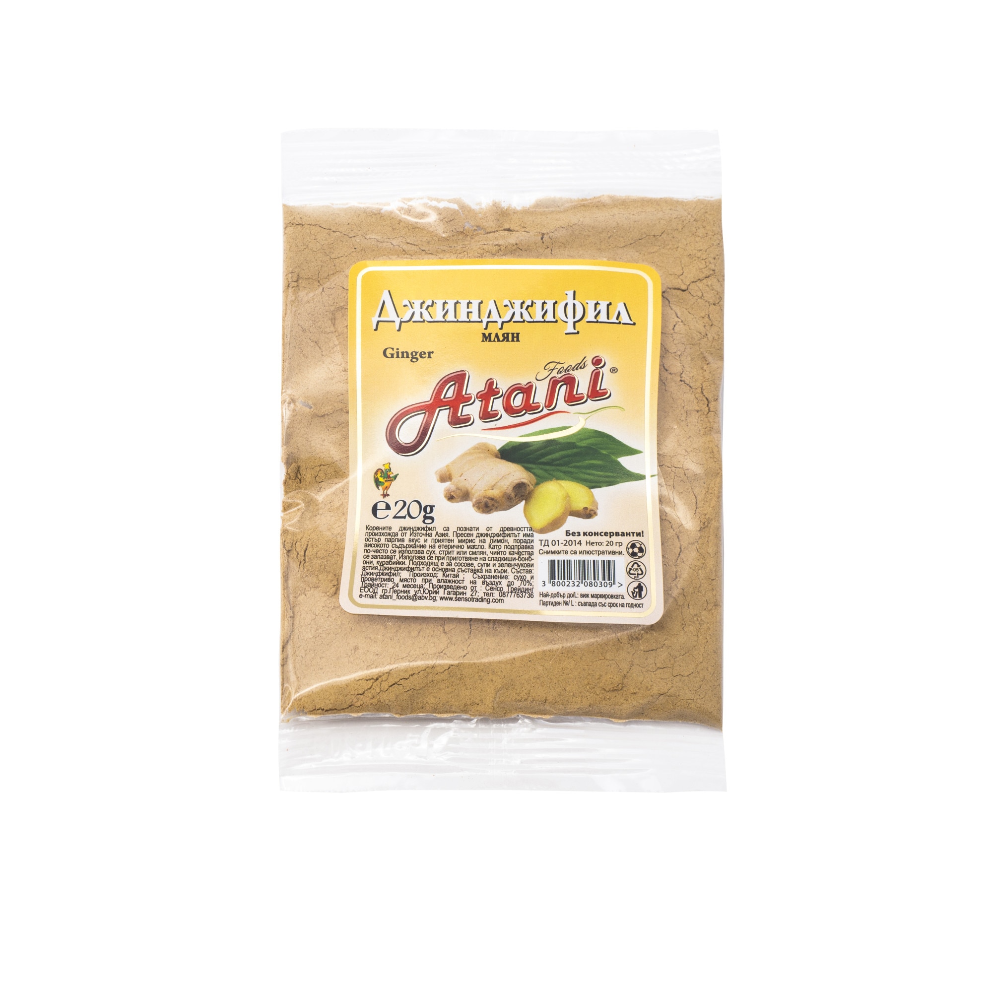 Джинджифил Atani Млян, 20г. - eMAG.bg