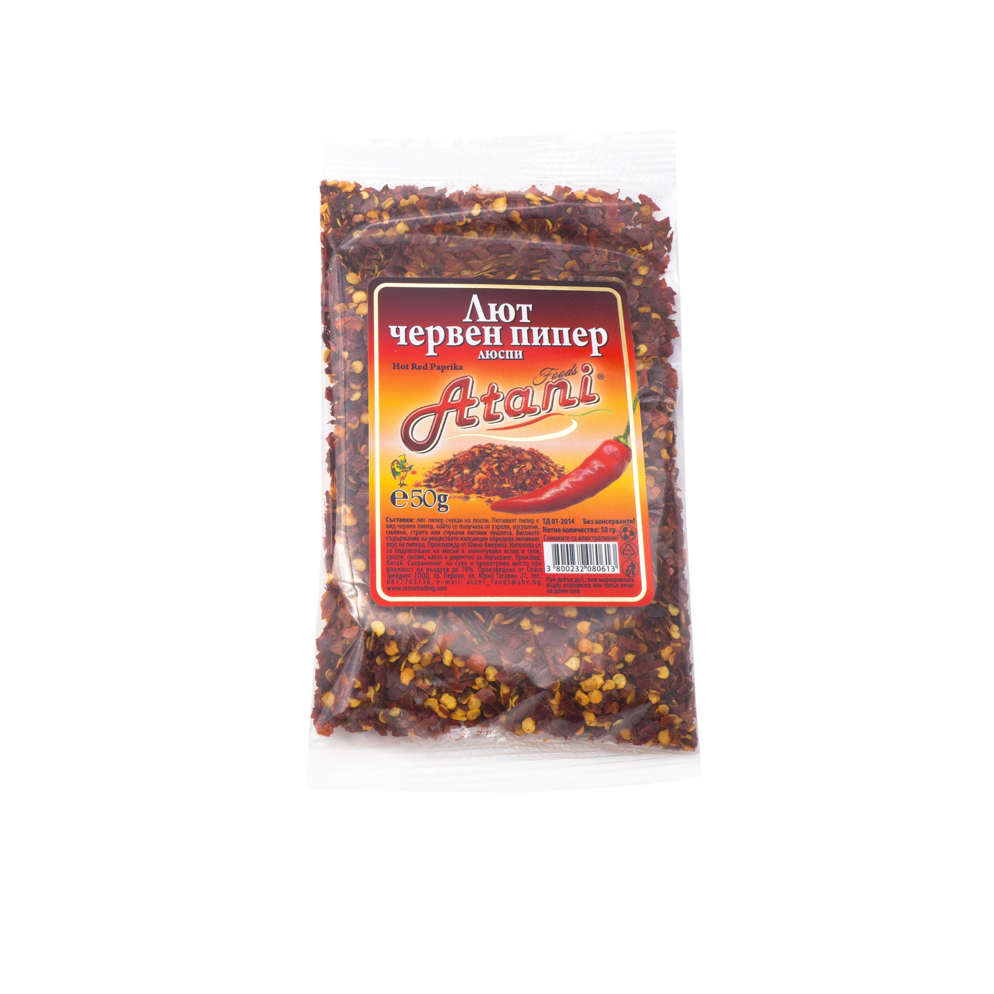 Лют Червен Пипер Atani Люспи, 50г - eMAG.bg