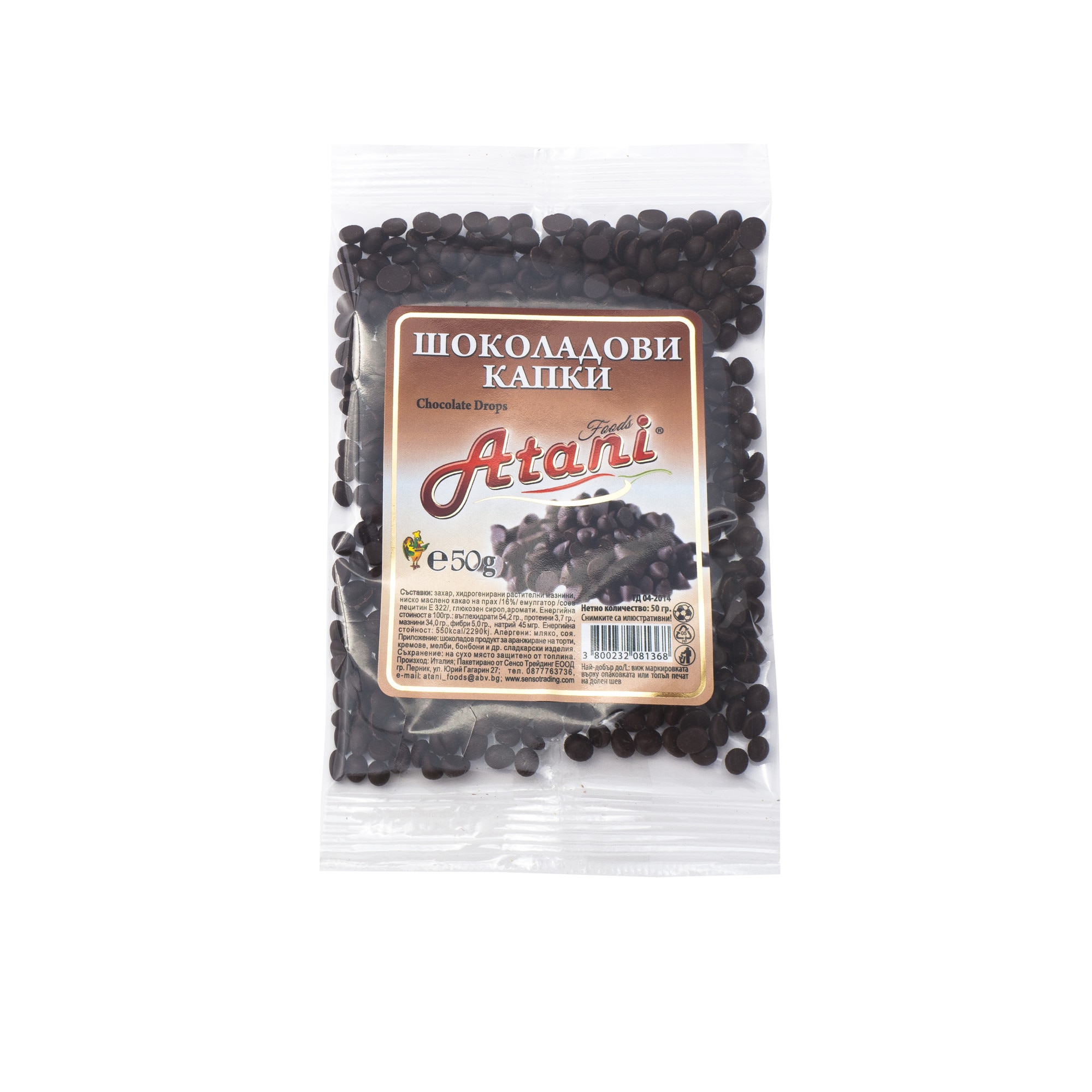 Шоколадови Капки Atani, 50г. - eMAG.bg