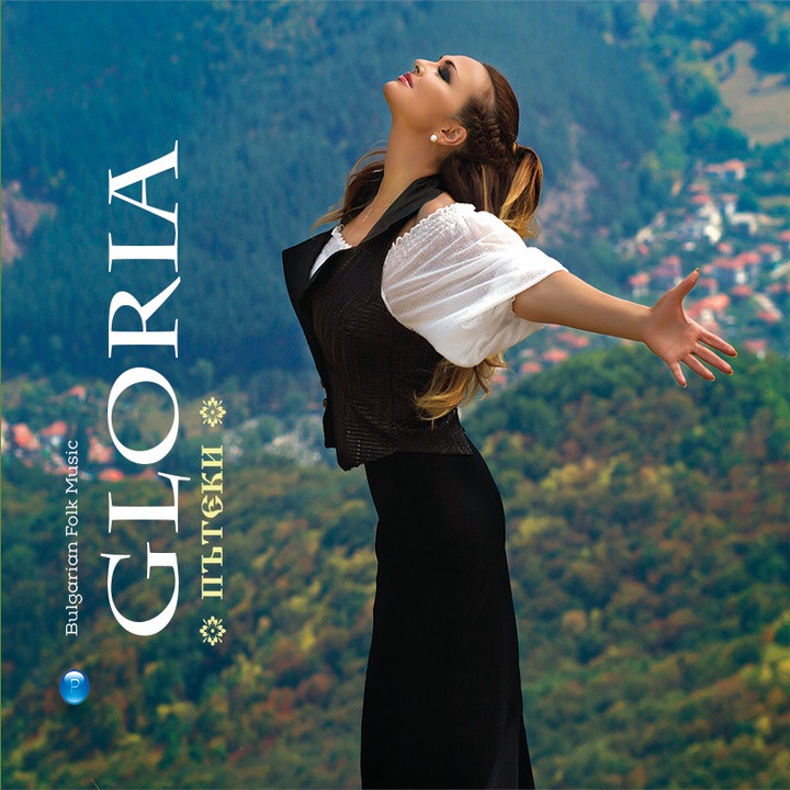 Gloria-"Cărări" - eMAG.ro