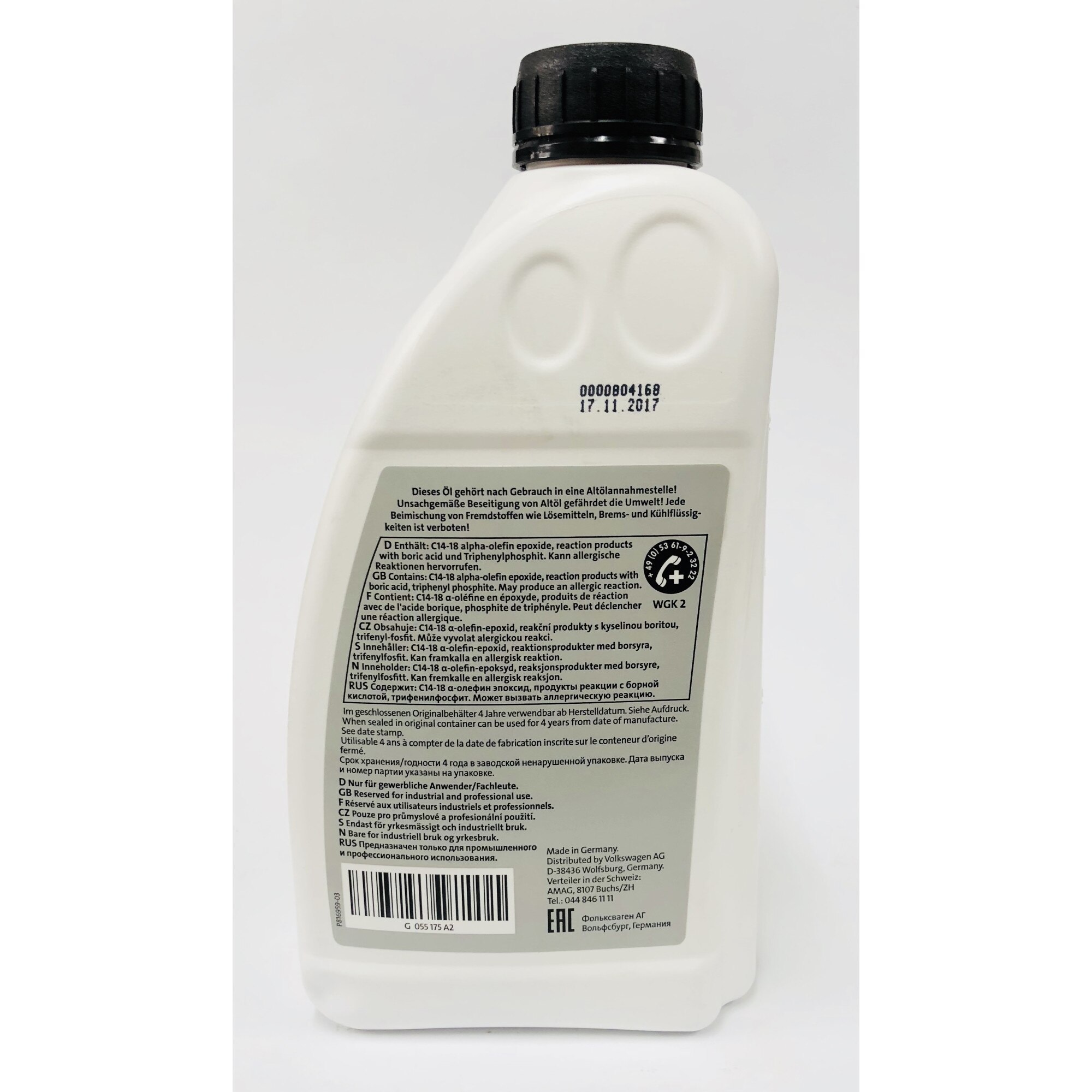 Диференциално масло Volkswagen Haldex coupling G 055 175 A2, 1л - eMAG.bg