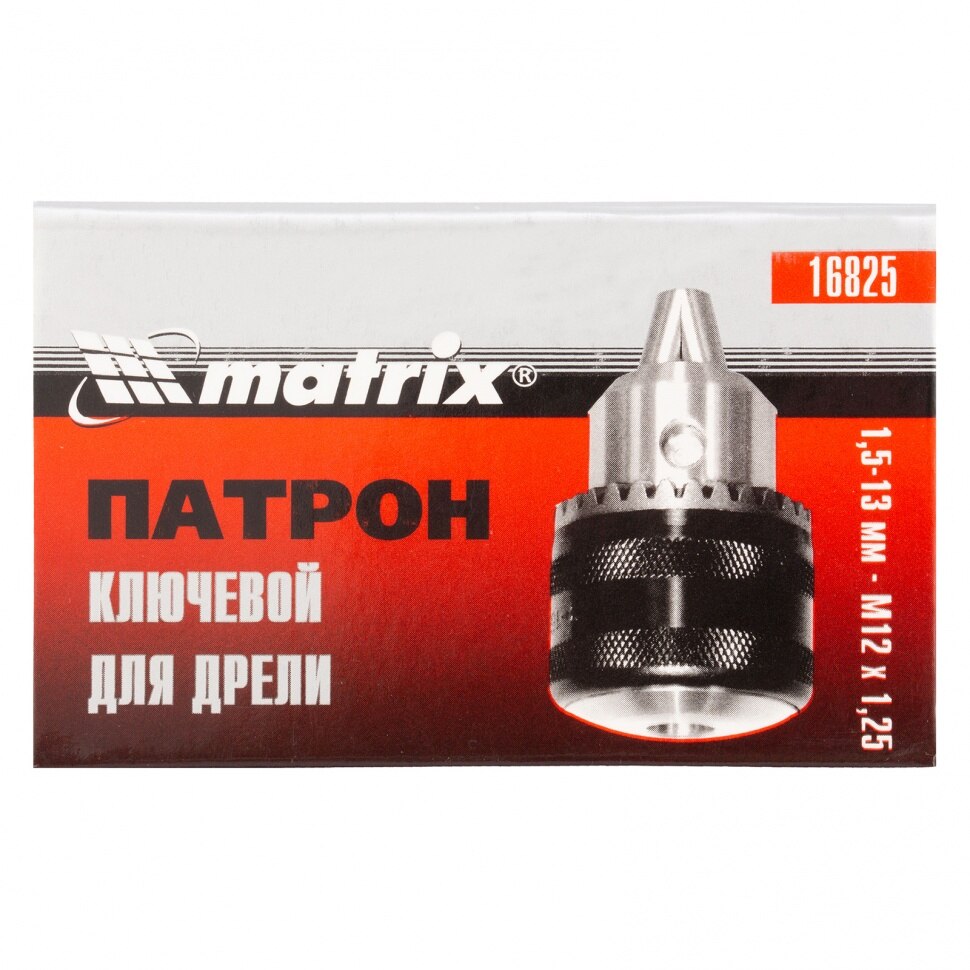 Mandrina pentru bormasina cu cheie 1,5-13mm - M12x1,25, MTX - eMAG.ro