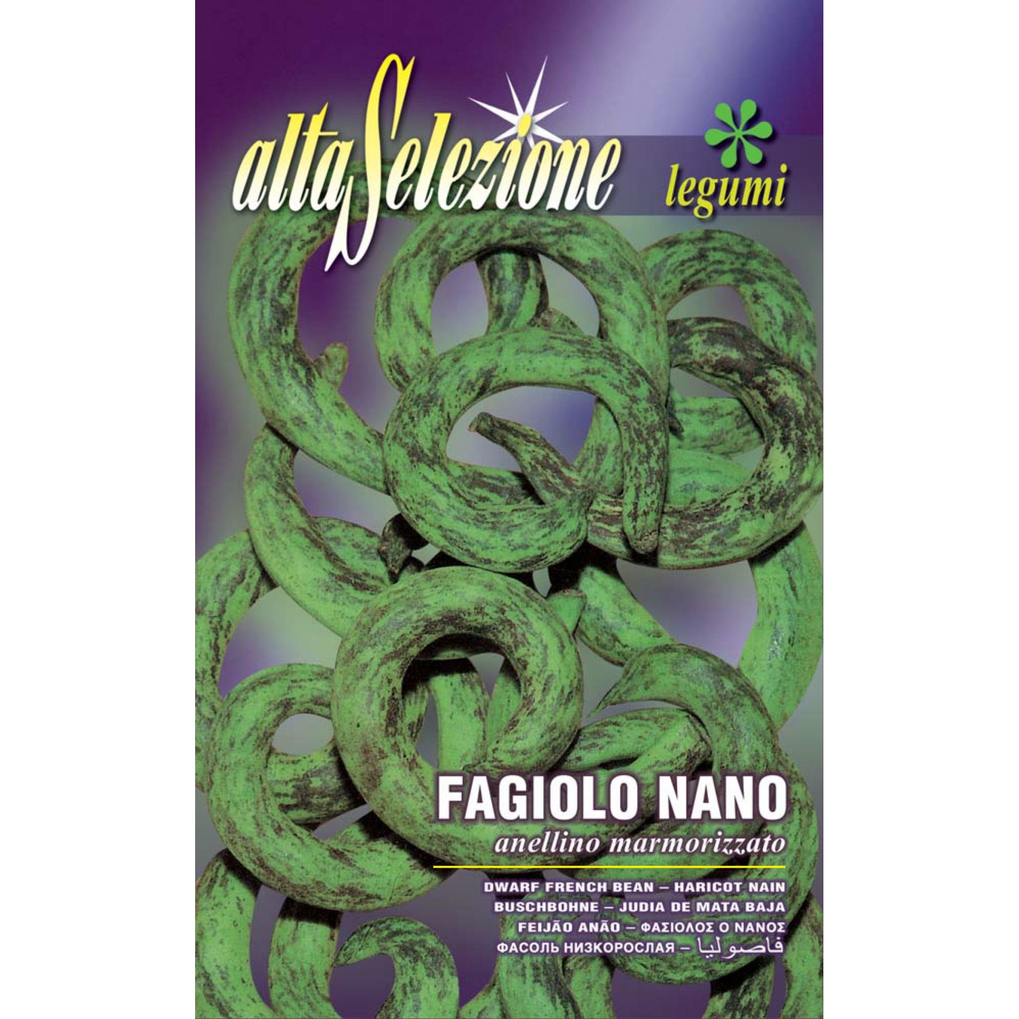 Seminte de Fasole oloaga lata Anellino Marmorizzato cutie 170 grame ...