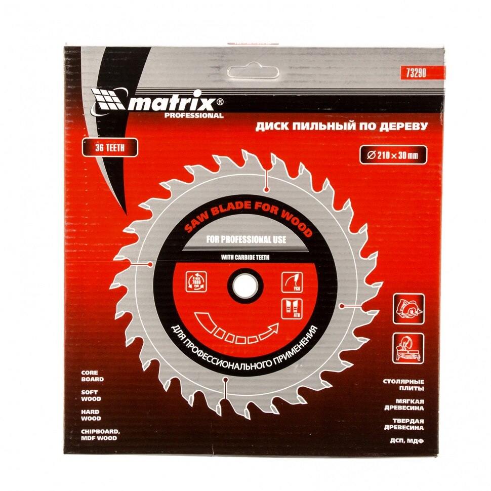 Диск за рязане на дърво MTX, 210 х 30 mm, 36 зъба - eMAG.bg