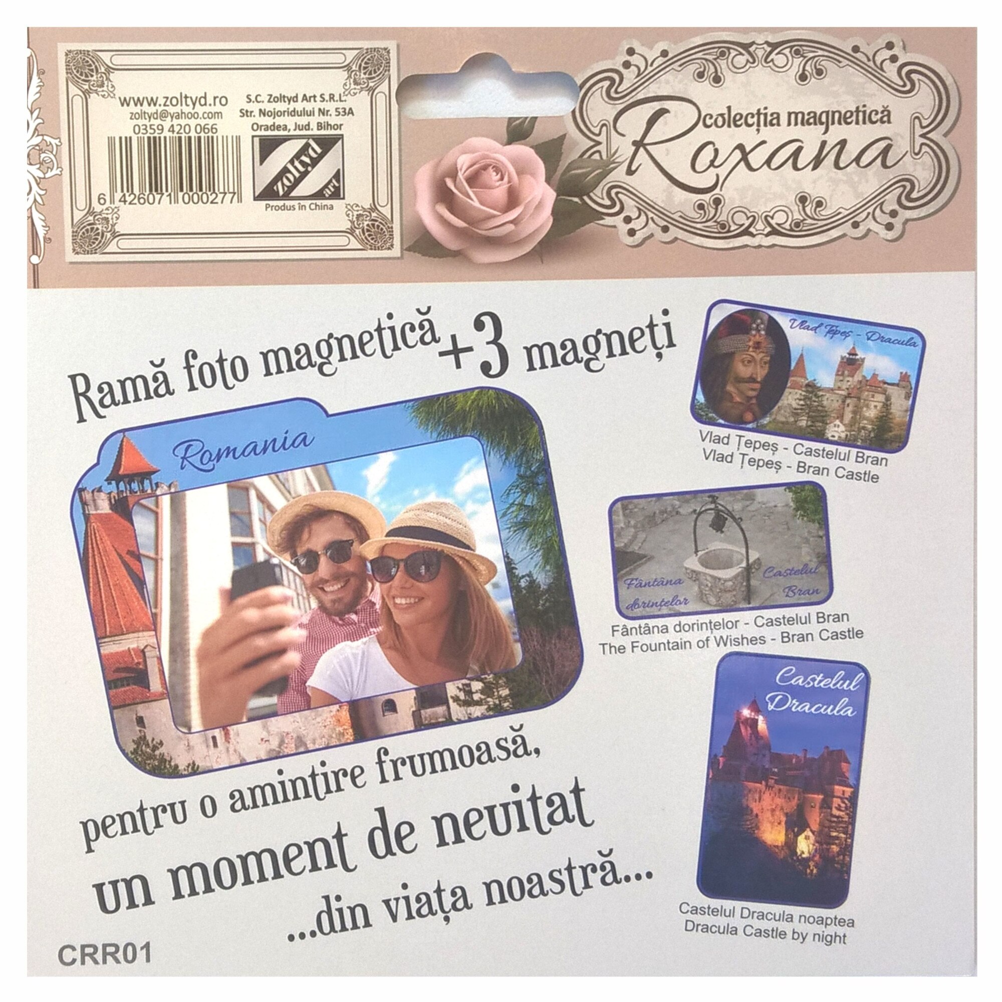 Set Rama foto magnetica + 3 magneti -Romania - Castelul Dracula - eMAG.ro