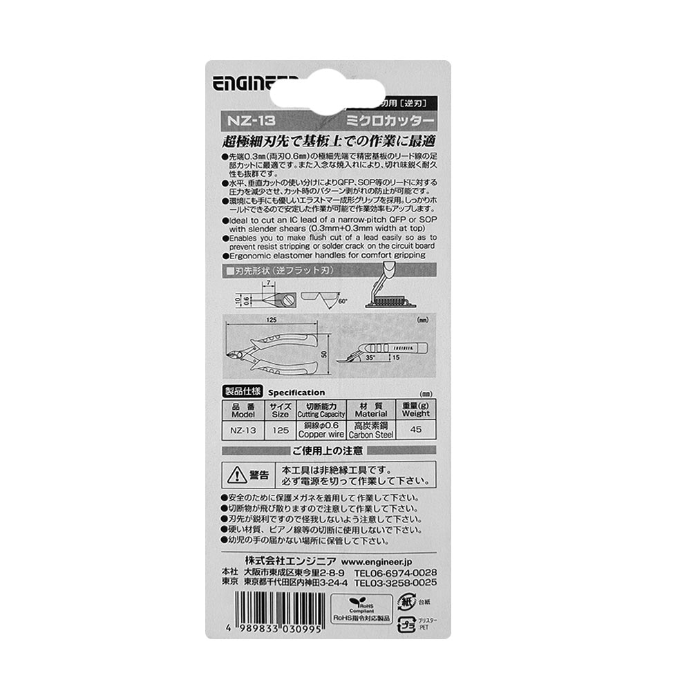 Cleste special electronist taiere unghi 35⁰, ENGINEER NZ-13, varfuri ...