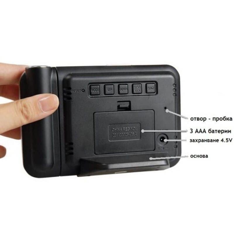 Прожекционнен часовник COLOR SCREEN CALENDAR, WatchOn, Черен комплект ...