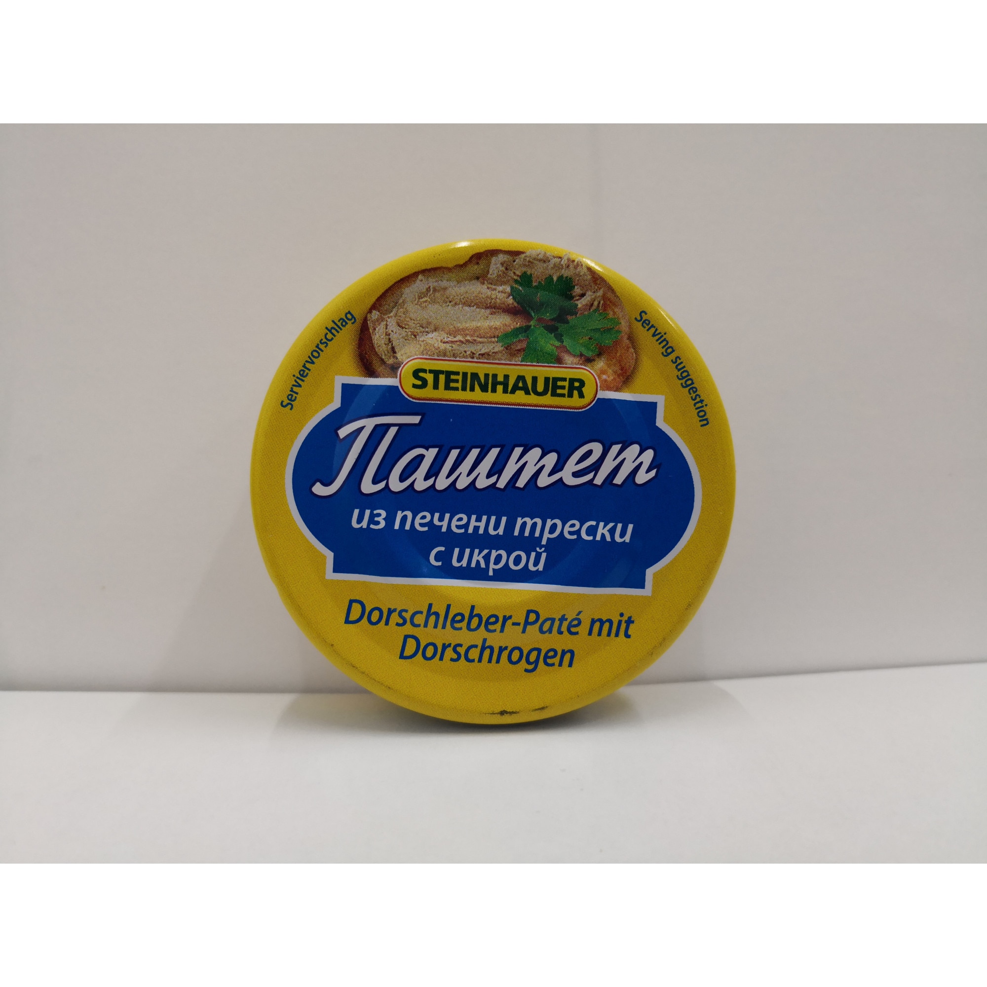 Pate ficat de cod cu icre steinhauer - eMAG.ro