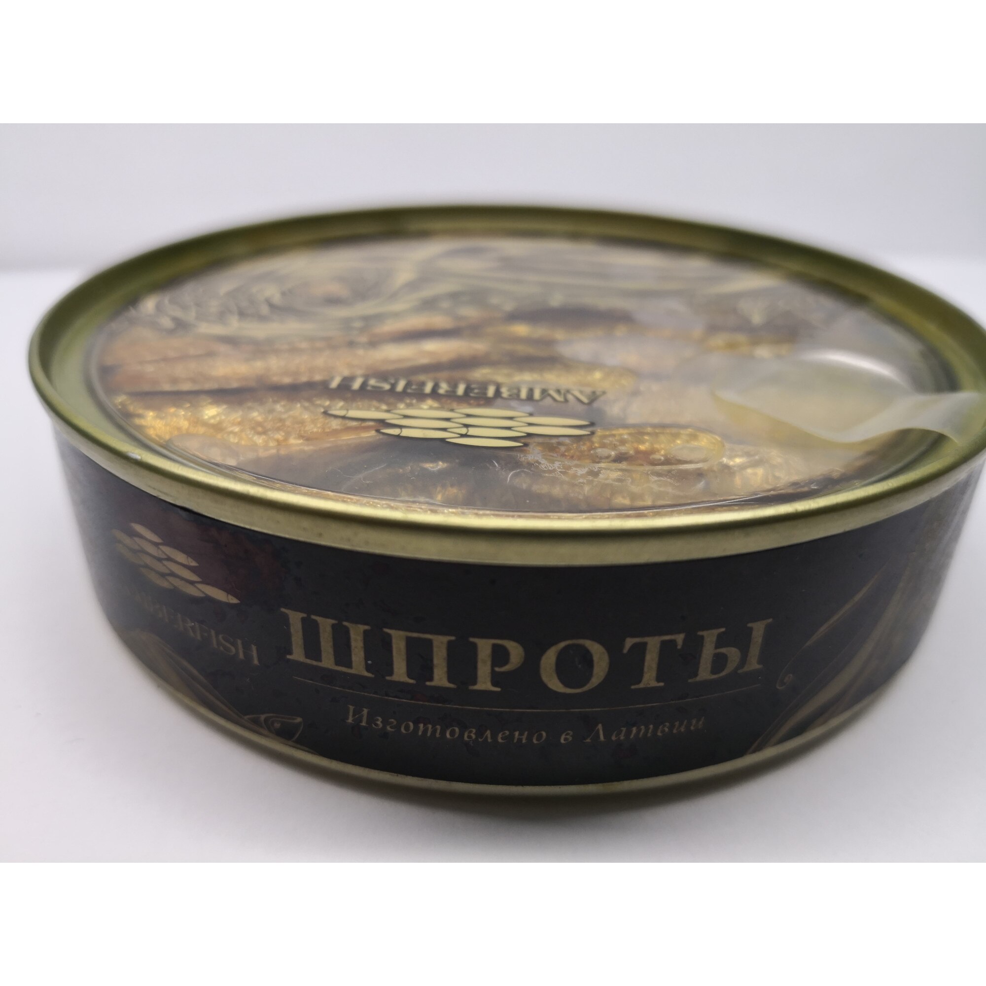 Sprot afumat amberfish - eMAG.ro