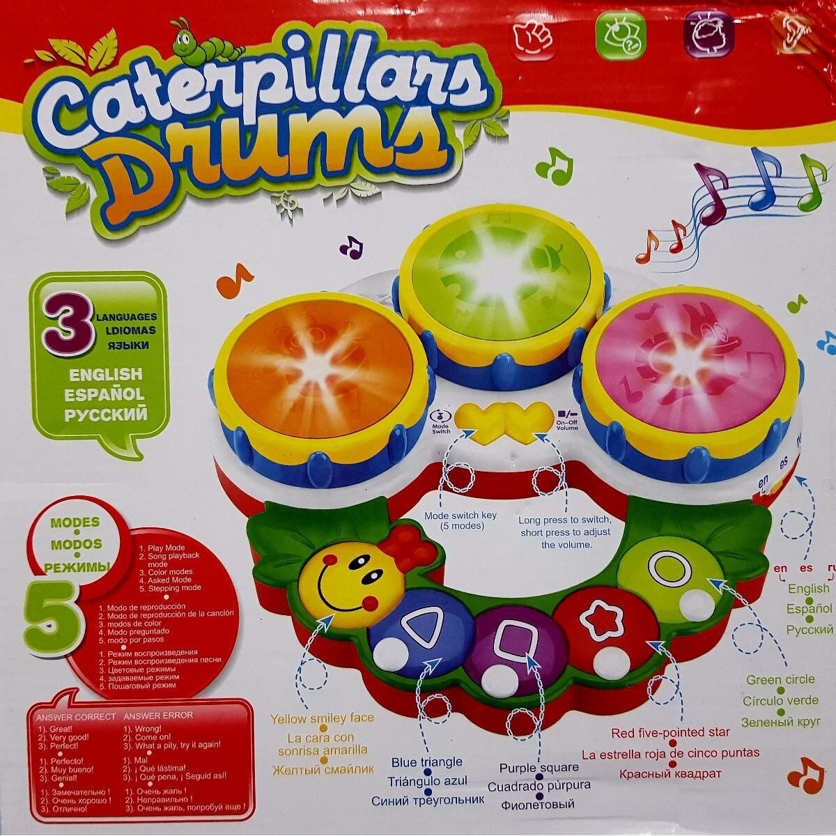 Jucarie interactiva omida, cu sunete si lumini, multicolora, 16 melodii ...