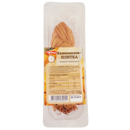 Cascaval impletit afumat, 150g - eMAG.ro