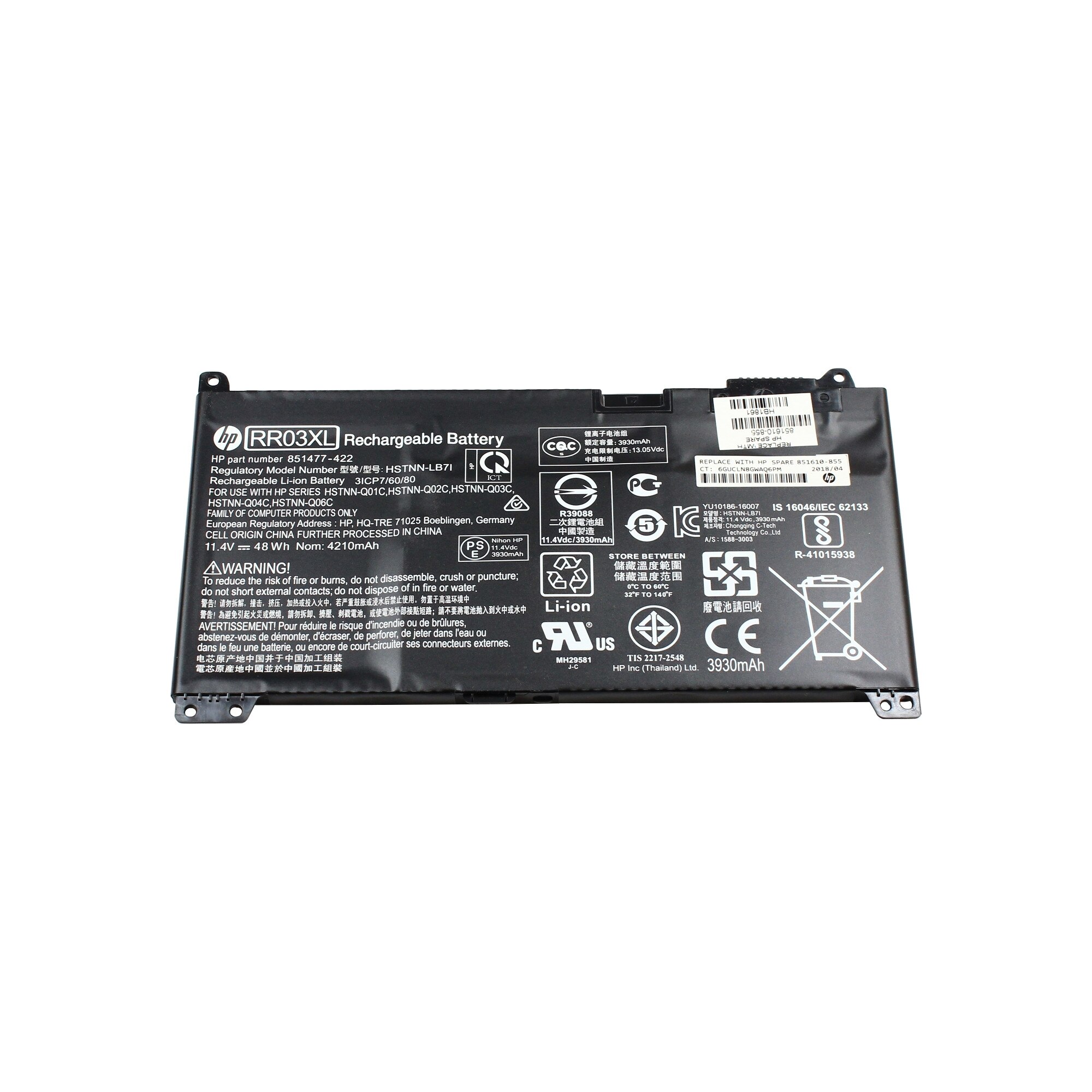Baterie HP ProBook 470 G4, 48Wh model RR03XL - eMAG.ro