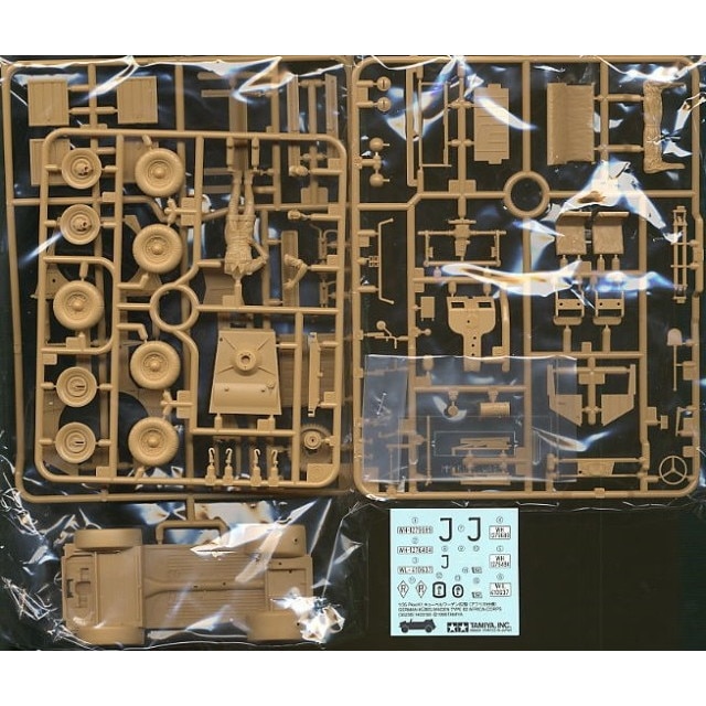 Военен модел Tamiya Kubelwagen Type 82 Africa Corps 1:35 Tam 35238 ...